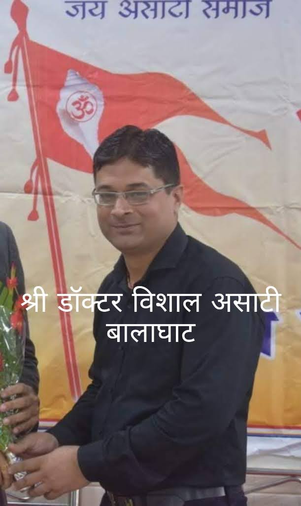 समाज का ऐतिहासिक परिचय/क्षेत्र – Asati Samaj Parichay